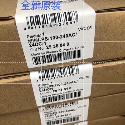 议价MINI-PS-100-240AC/24DC/1 菲尼克斯phoenix2938840全新原装
