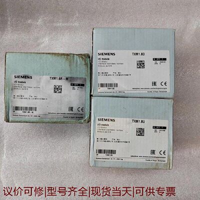 【议价可修】TXM1.6RMTXM1.8UTXM1.8D输