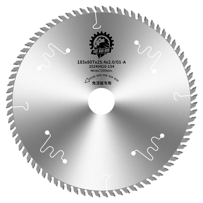 免漆板子母锯片/梯平齿/不崩边