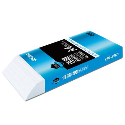 Deli/得力办公用纸复印纸白色