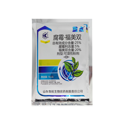 鲁抗蓝点灰霉病菌核病专用杀菌剂