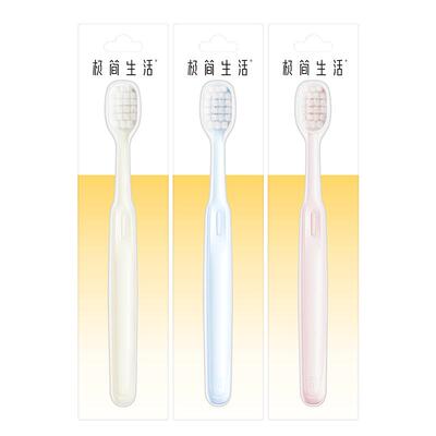 极简生活宽头万毛棉柔牙刷