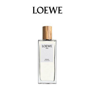 【新年礼物】LOEWE罗意威001男女士淡香水事后清晨情侣