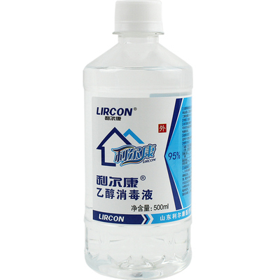 95%乙醇酒精利尔康95度酒精