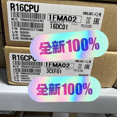R16CPU 三菱全新原装议价