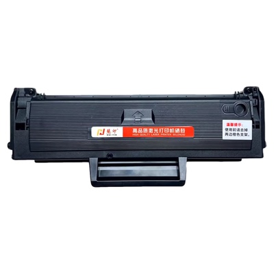 慧印适用惠普Laser MFP 117W激光硒鼓hp168a碳粉盒116w炭粉w1680a墨盒打印机晒鼓115a 115nw 105w战系列加粉