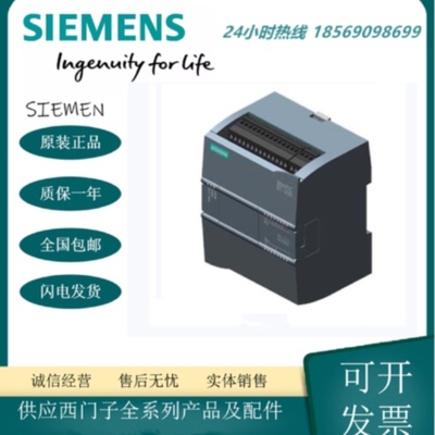 议价全新原装6ES7217-1AG40-0XB0/OXBO西门子CPU 1217C DCDCDC控