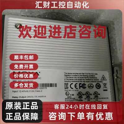 议价MOXA IMC-101-M-SC,摩莎 10/100BaseT(X) 转100BaseFX 光电转