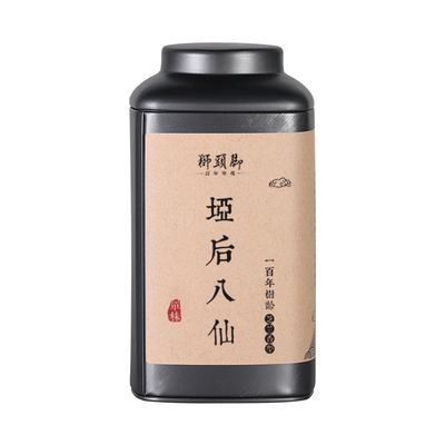 狮头脚【垭后八仙】百年单株