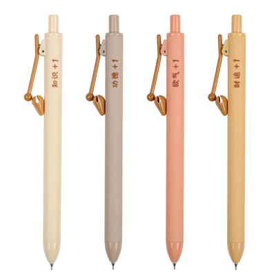 赞仕按动趣味解压可敲木鱼中性笔