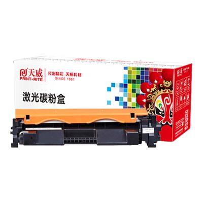 天威适用惠普打印机粉盒