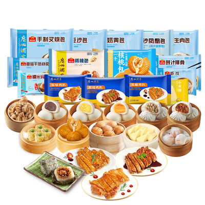 广州酒家广式早茶组合早餐美食