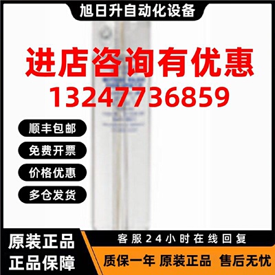 议价Mettler-Toledo电极2003i-UPW-120梅特勒30039086