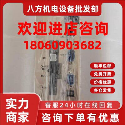 议价JANOME真善美控制器JP-SC0501 原装现货议价