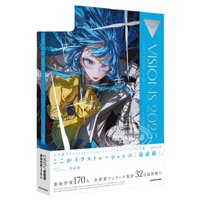 VISIONS2025画集KADOKAWA