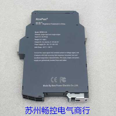 议价*现货销售*全新ANPE优倍温度变送器 NPWD-C1D 现货0-200度