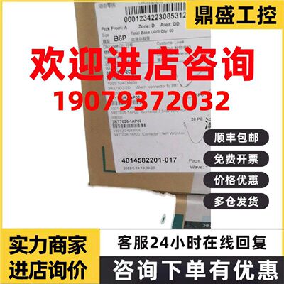 议价西门子3RT7045-1AP00 3RT70451AP00 3RT70461AP00 3RT7046-1A
