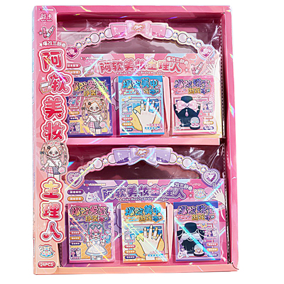 爆改三部曲阿软美妆主理人贴纸本