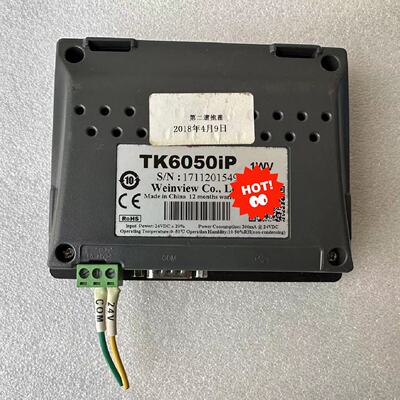 溢价-威纶通触摸屏 tk6050ip  不偏远88