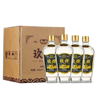 【玖糟黑标】对标一线名酒
