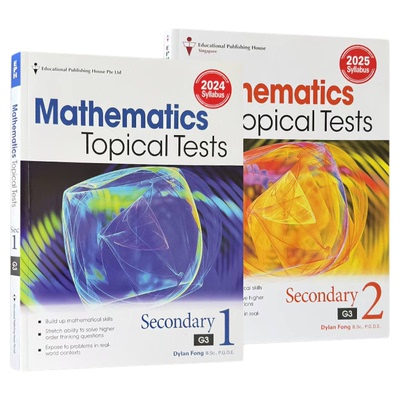 新加坡数学初中测试手册卷