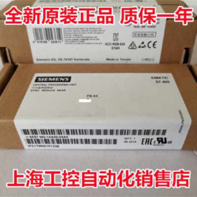 议价6ES7960-1AA06-0XA0 西门子S7-400H同步模块6ES7 960-1AAO6-O