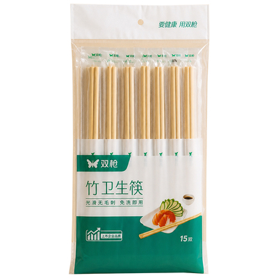 双枪一次性筷子独立包装食品级筷