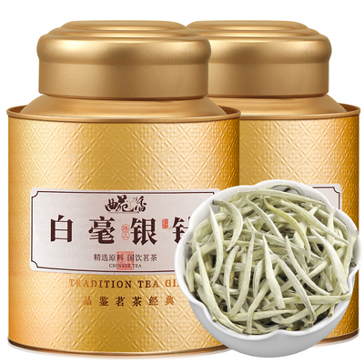 特级白毫银针礼盒装8年古树白茶