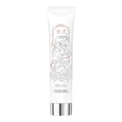 【官方正品保证】宫芙素颜霜
