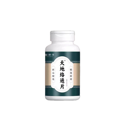 天地络通片呼伦贝尔中蒙医院天地洛通片内蒙古李时珍心悸疲惫正品