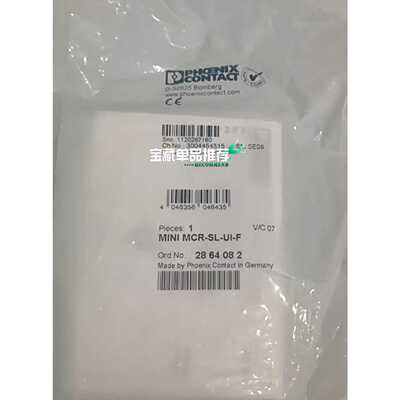询价-2864082  MI MCR-SL-UI-F，一只