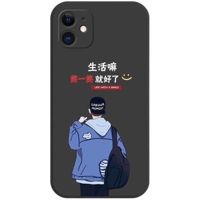 苹果11手机壳男士侧边直边保护套