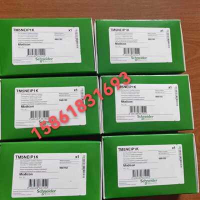 议价施耐德TM5NEIP1K/NEIP1/SDO8TA/TM5SBET7/TMSCO1/TM5SE1SC100