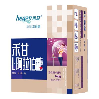 无添加阿拉伯糖禾甘阻断蔗糖吸收