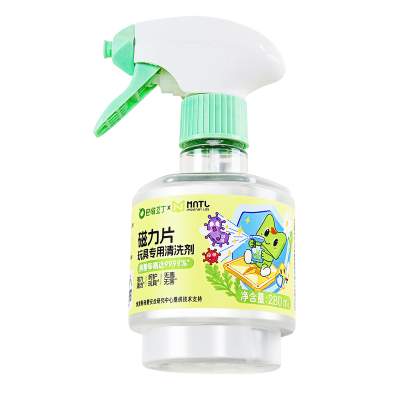 【官方配件】MNTL玩具专用清洗剂磁力片泡沫儿童益智玩具积木今聚