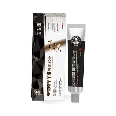 夫专家羊羊捞抑菌软膏20g肤专家