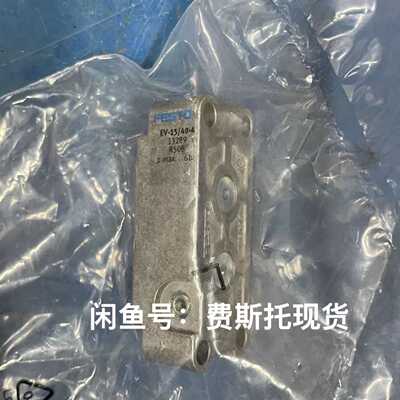 询价-费斯托 FESTO 膜片式夹紧气缸 13289  13290