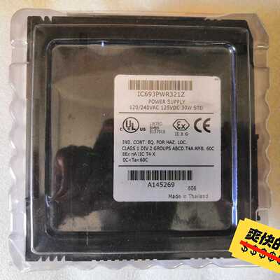 GE 模块 IC693PWR321Z议价