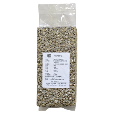 QO咖啡豆漫步庄园瑰夏