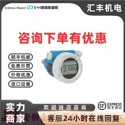 议价EH压力变送器PMP51B-19RH9/0 PMP51B-AABACBH6AA3FCA1VNJA1