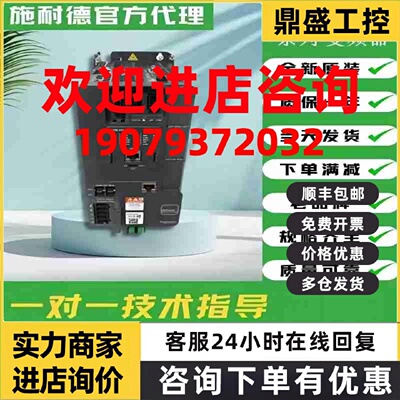 议价施耐德变频器ATV610U55N4Z/75N4Z/ATV610D11N4Z/ATV610D15N4Z