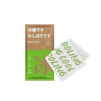 降温冰巾冷感湿巾植物配方清凉提神冰感户外运动擦汗毛巾军训防暑