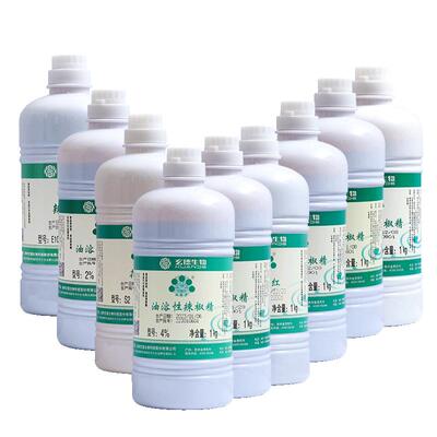 五贝子辣椒油鸭脖鸭货辣椒精