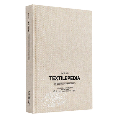 纺织百科大全textilepedia
