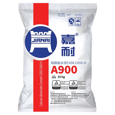 嘉耐铝酸盐防火水泥A600/700/900