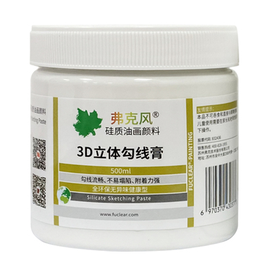 新品弗克风3d立体造型膏附着力强