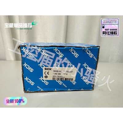 【议价-可维修】西克SICK 传感器 DBS60E 全新/均有货