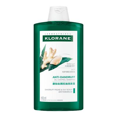 【百补官旗】klorane康如高良姜去屑控油洗发水蓬松无二硫化硒