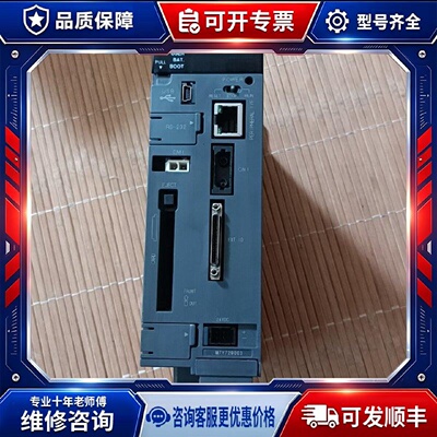 【议价-可维修】 MITSUBISHI Q170MCPU /均有货