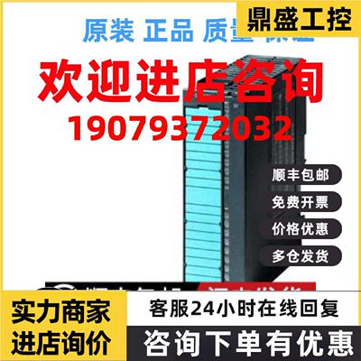 议价全新 6AG1331-7KB02-2AB0 西门子宽温型模块6AG13317KB022AB0